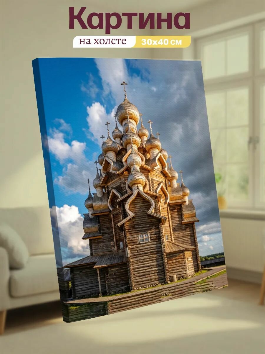 Картина Церковь Преображения Господня на острове Кижи