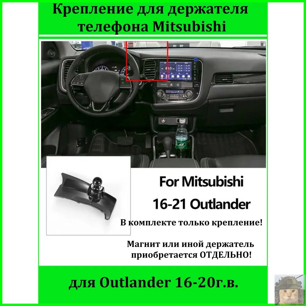 , Держатель автомобильный, диагональ 7"