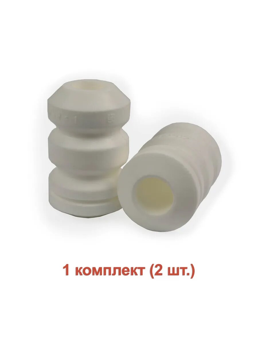 Отбойник стойки передней 2108 (стандарт) 2 шт. в упаковке