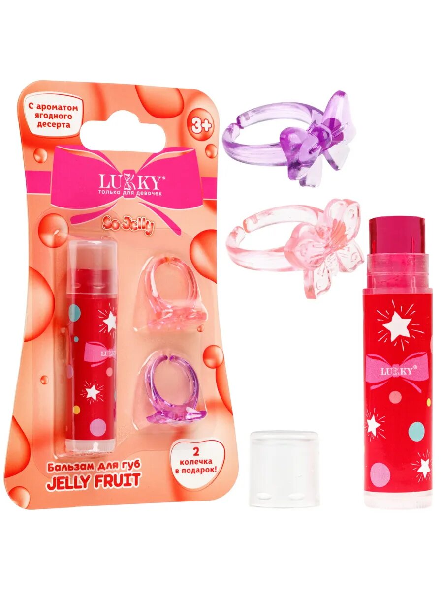 Бальзам для губ детский Lukky Jelly Fruit, красный, 3,4 г, 2 колечка, аромат ягодного десерта