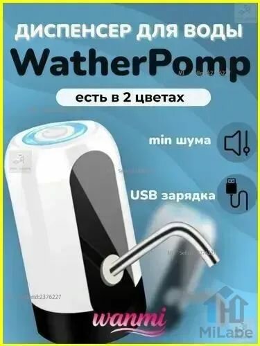 Xiaomi Кулер для воды WatherPomp_QY26052904-饮水机-_ob_gXZ84