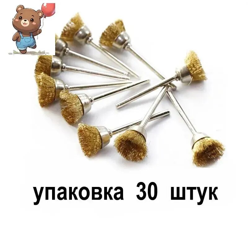 Корщетка 15