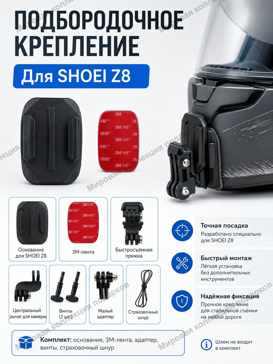 Алюминиевое подбородочное крепление для шлема SHOEI X15, для GoPro Insta360 DJI