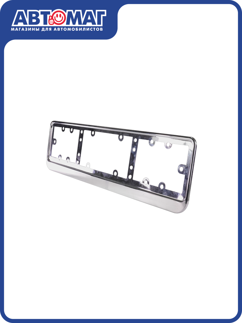 Рамка номерного знака хромированная. ZIPOWER, PM3993