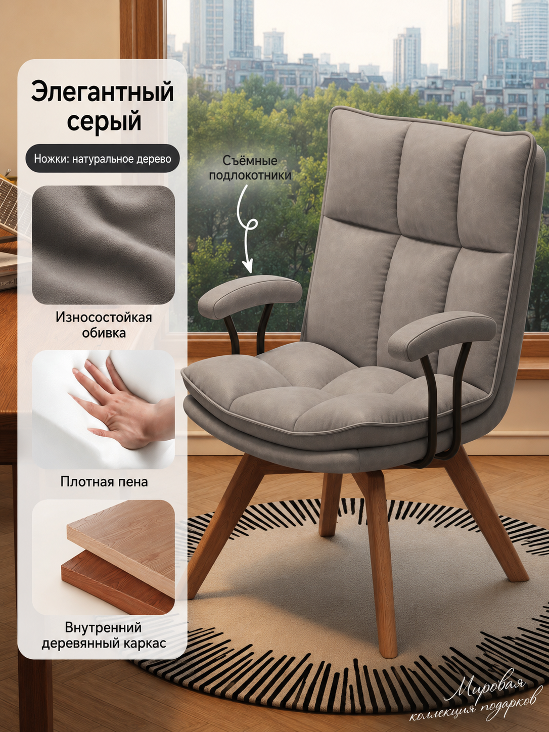 Стул для общежития с подлокотниками, 38x48x82 см, вращающийся/стационарный, для учебы, компьютера (эргономичный, легкая сборка)