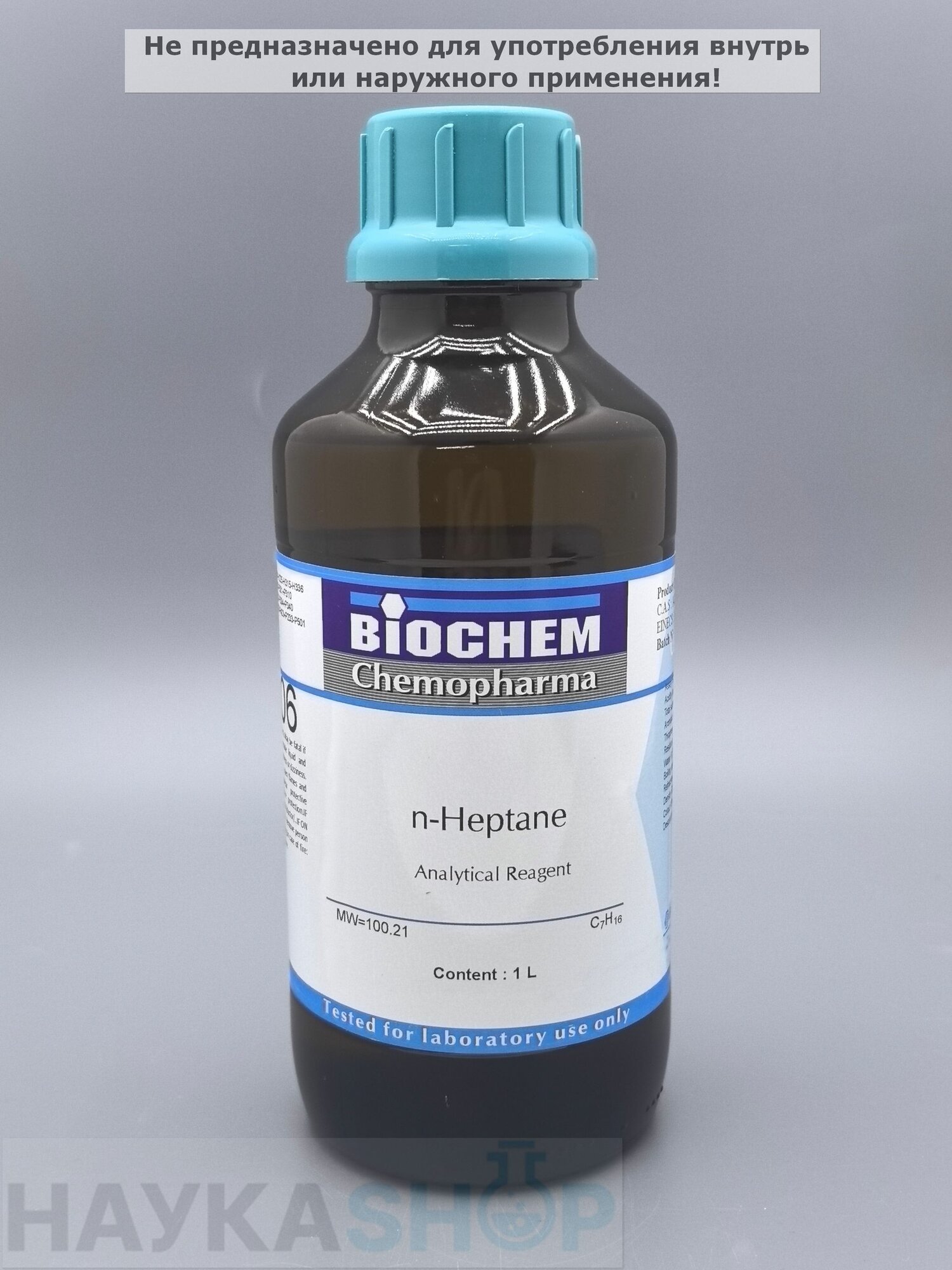 Н-Гептан, для анализа, CAS 142-82-5, 1л, (220461000), Biochem Chemopharma, Франция