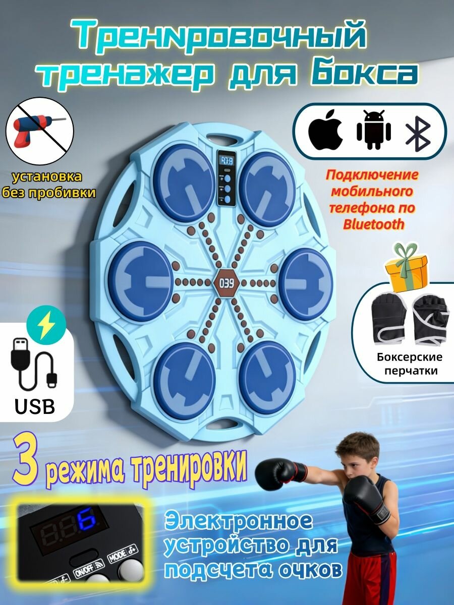 ChaoriMall Тренажер для развития реакции PT-BX