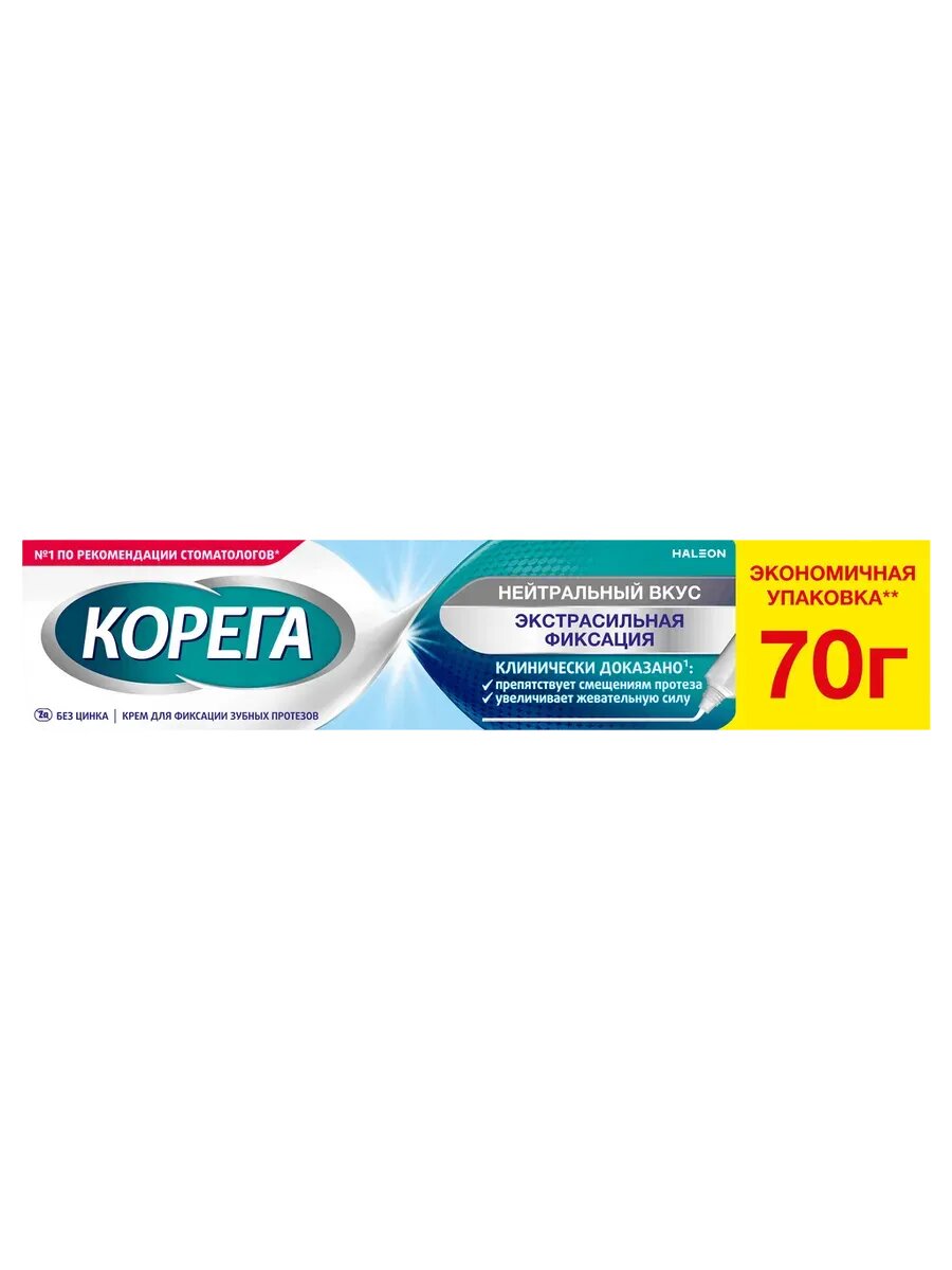 Корега крем для фиксации зубных протезов нейтральный вкус 70 г 1 шт