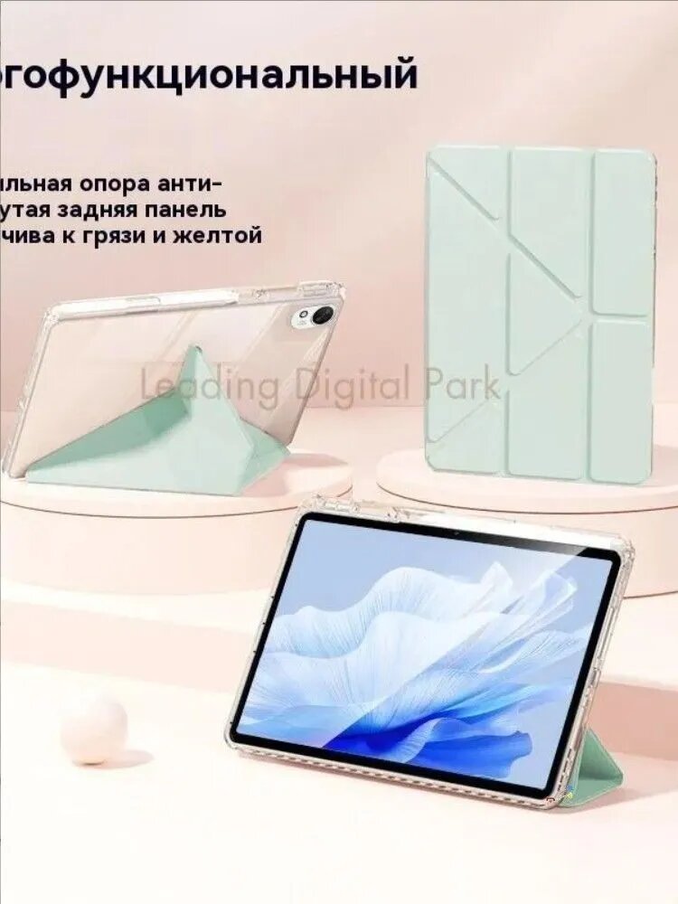 Чехол для планшета — фото 1