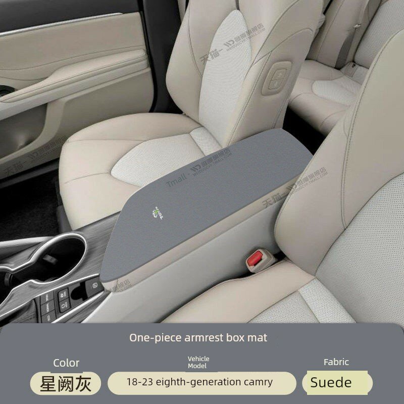 Коврик для центральной консоли из фальшивого меха для Toyota Camry 8-го поколения 2018-2023 гг. в цвете Звездный серый