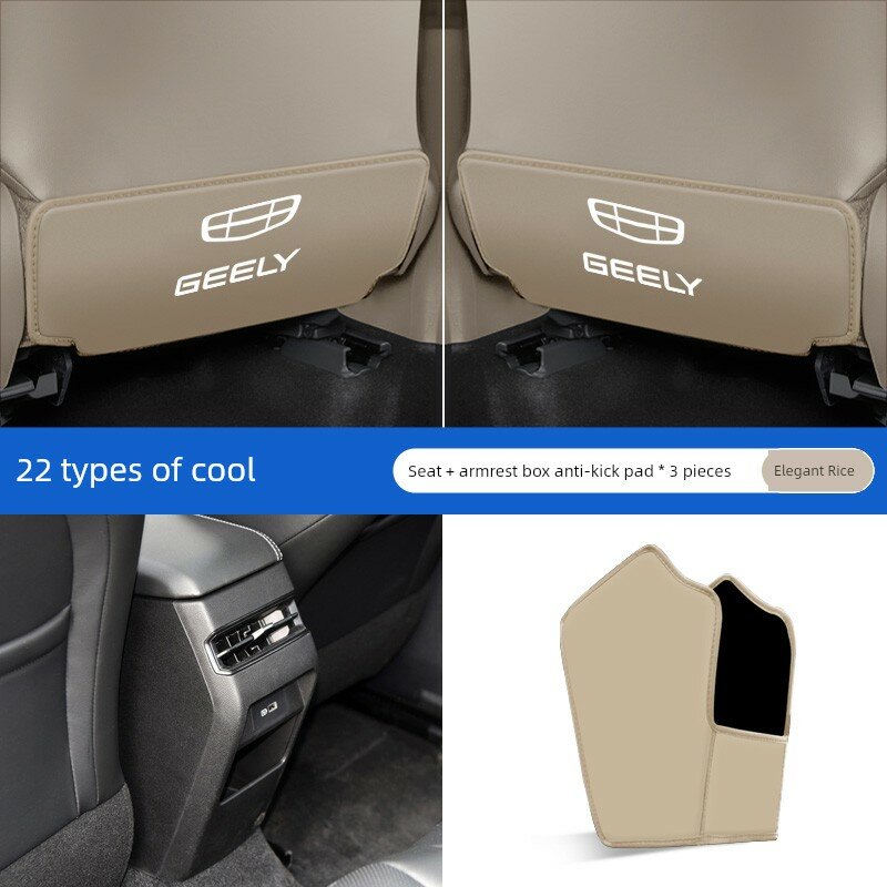 Набор защитных накладок для сидений и подлокотников автомобиля Geely Emgrand COOL 2022-2024, бежевый, 3 шт. для