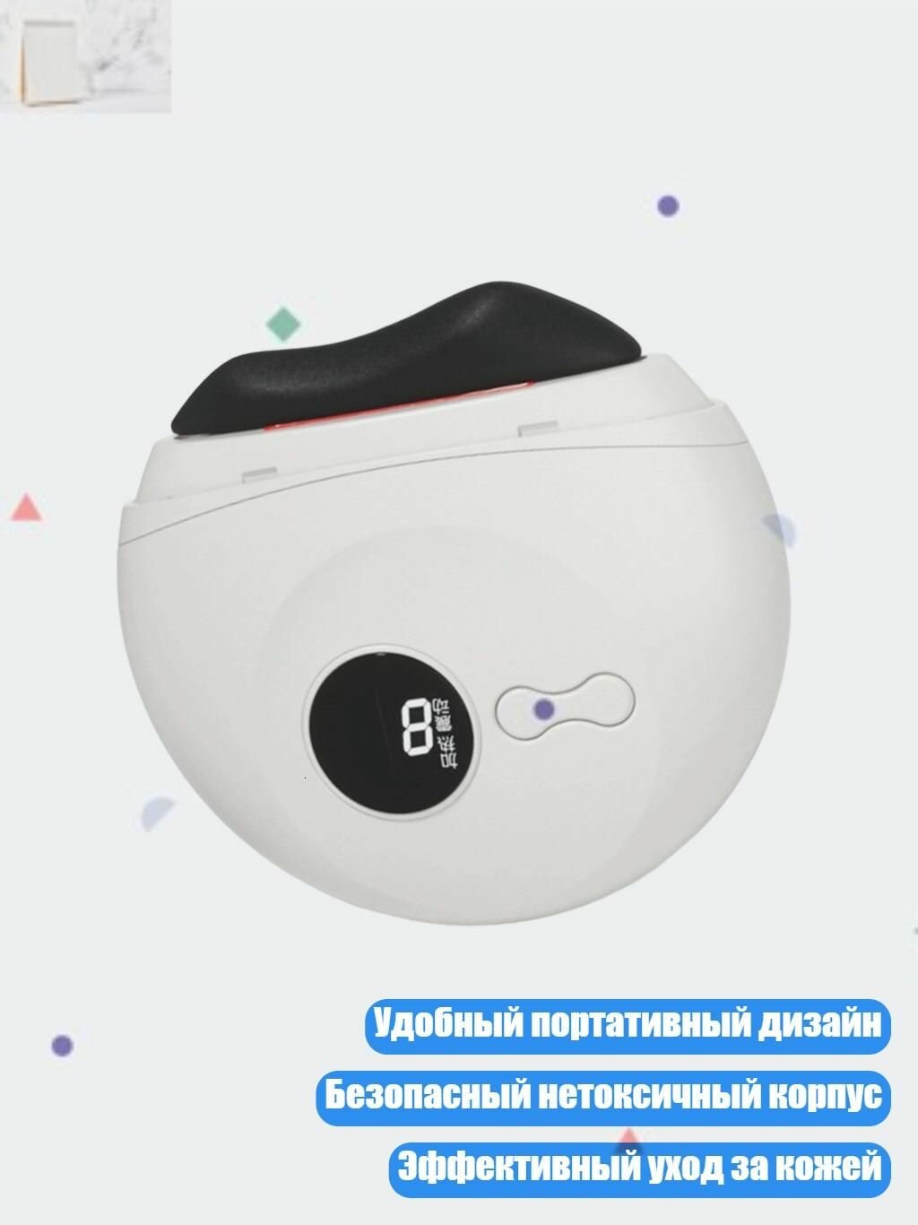 Ручной нагреваемый ролик для лица, Белый черный камень