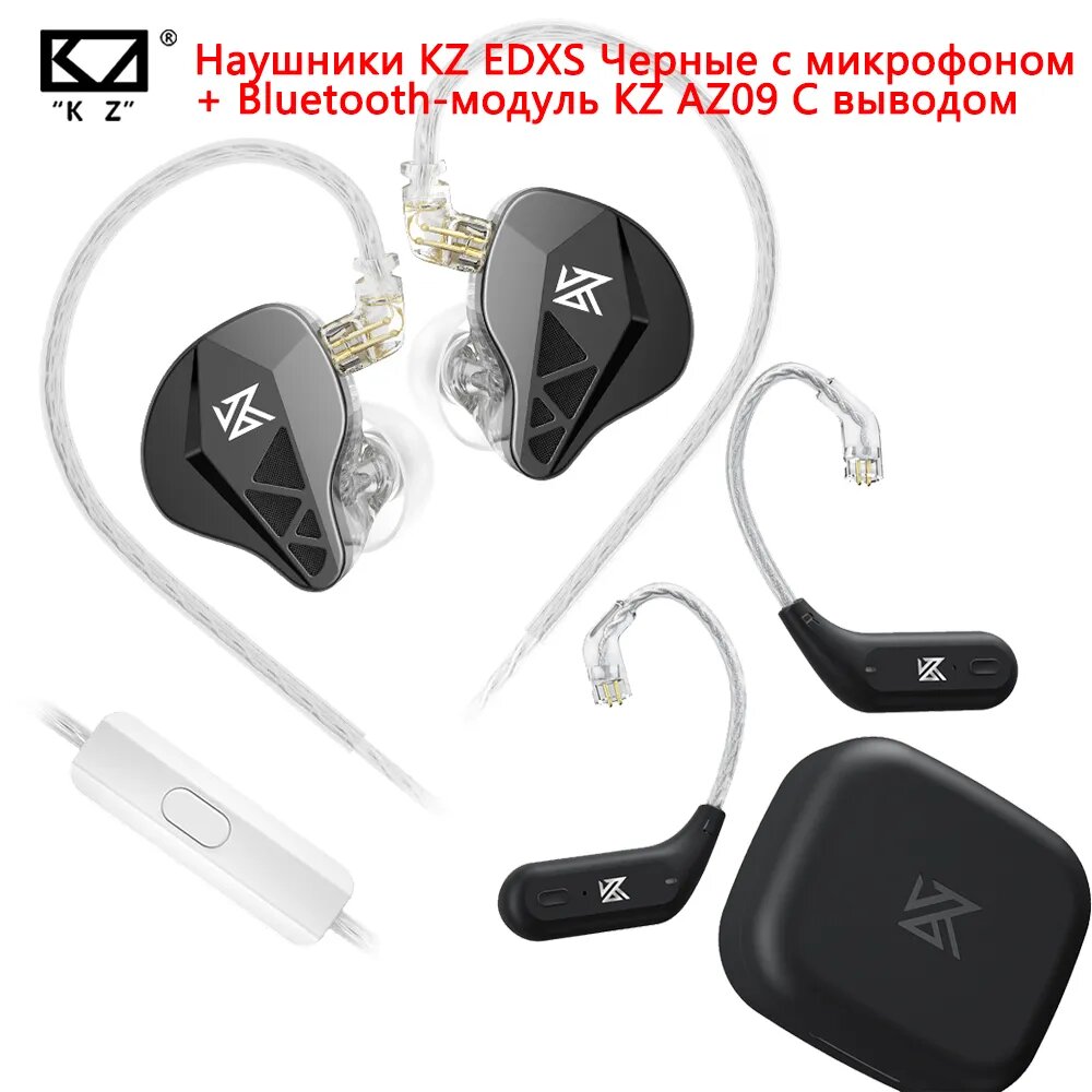 KZ Наушники, черный матовый