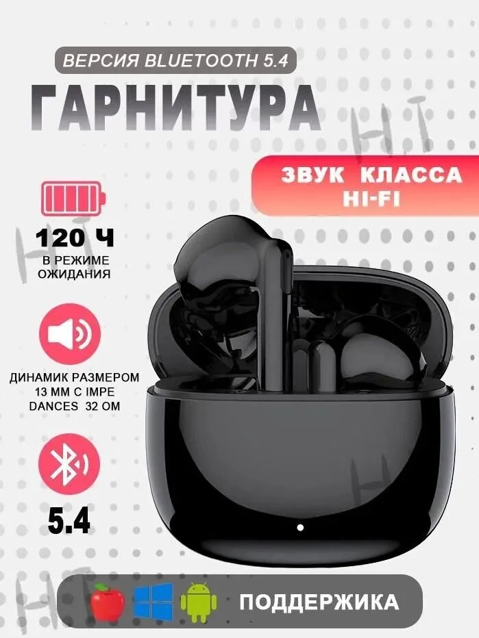 ESG Наушники проводные с микрофоном, Bluetooth, USB Type-C, черный