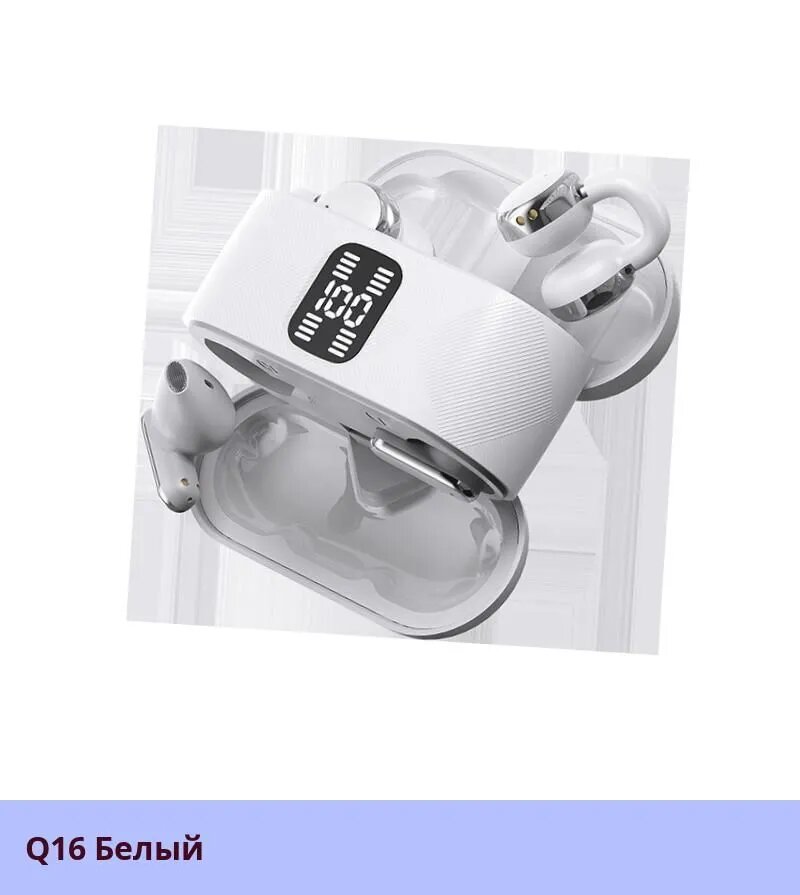 IKEA Наушники беспроводные, белый