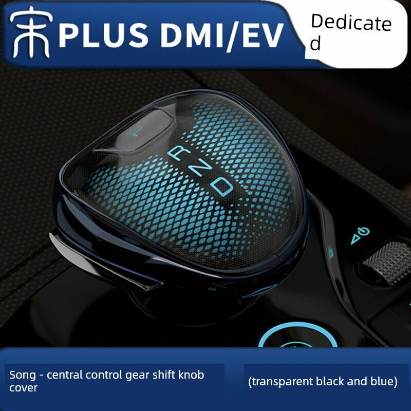 Чехол для рукоятки переключения передач BYD Song Pro 2020-2024 года - Прозрачно-черно-синий, ПК+ТПУ