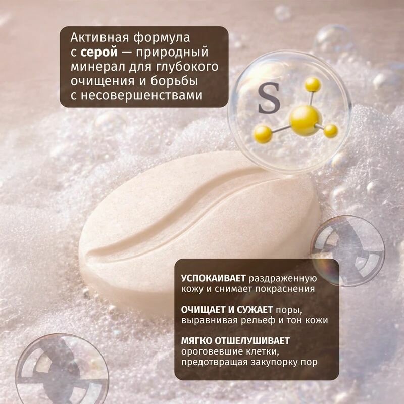 Твердое мыло — фото 1