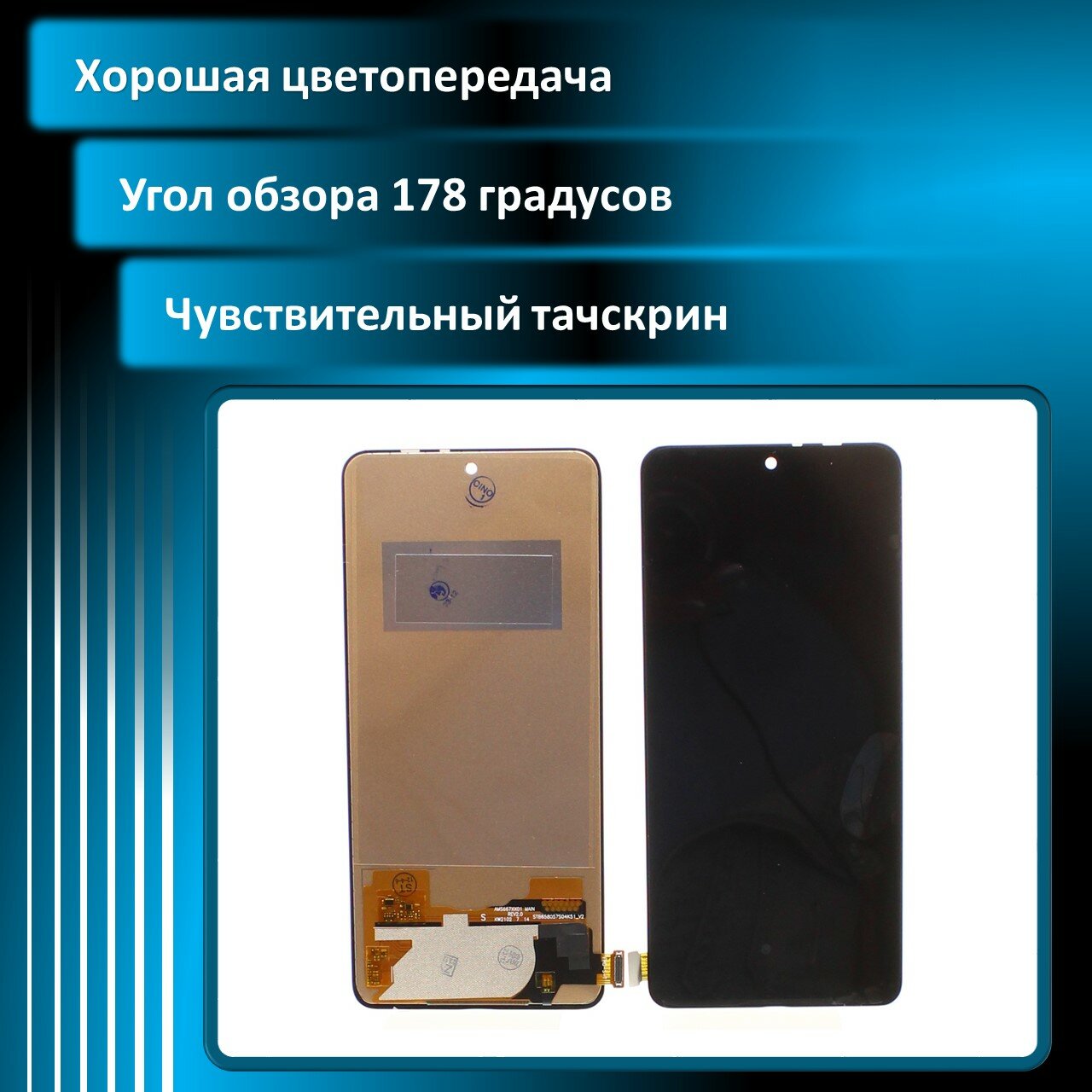Дисплей для Xiaomi Poco F3/Redmi K40S/K40/F4 (22021211RG)/MI 11i/11X/11X Pro In-Cell