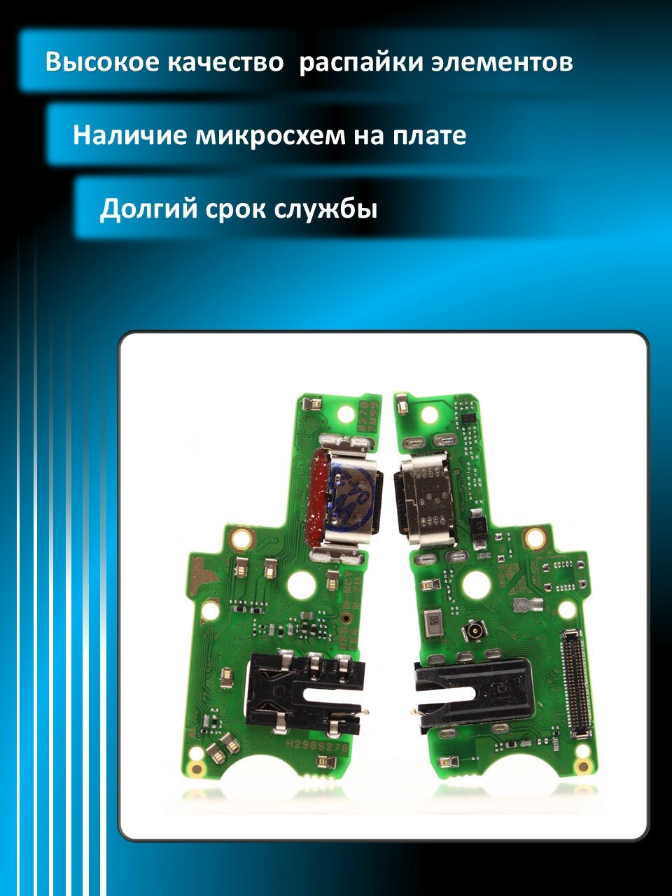 Шлейф для Tecno Camon 20 Pro 4G (CK7n) (модуль) + разъем зарядки + разъем гарнитуры + микрофон A+