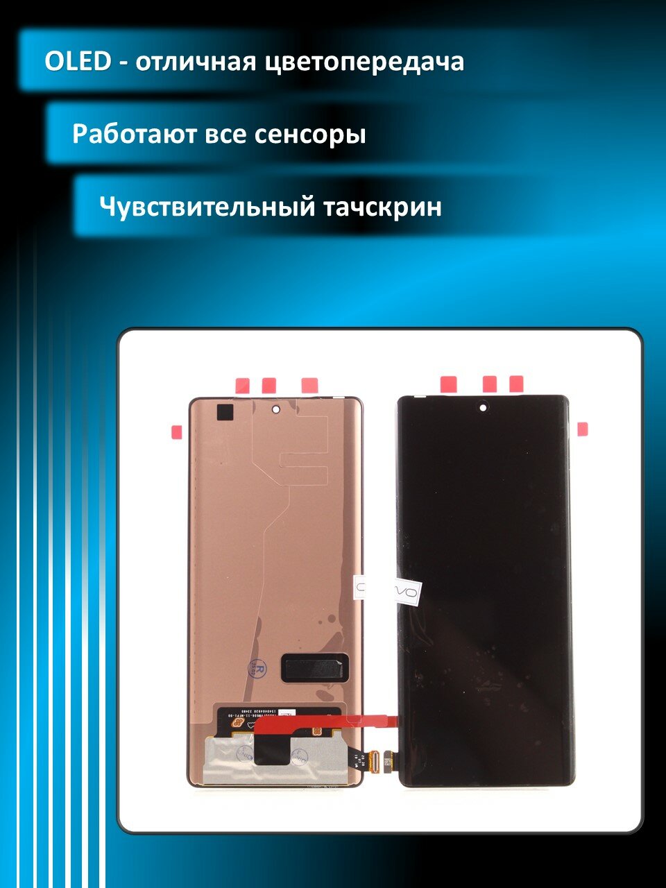Дисплей для Tecno Camon 30S/30S Pro (CLA5)/(CLA6) OLED (Original New)