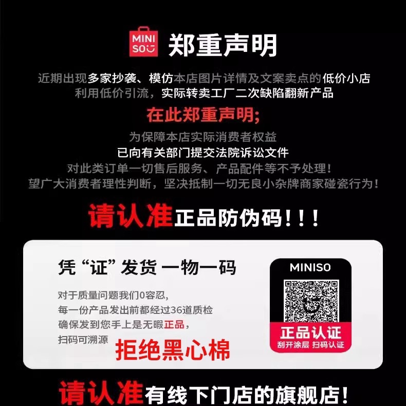 Банное полотенце Miniso более впитывающее и быстрее сохнет, чем чистое хлопковое, подходит для домашнего использования,