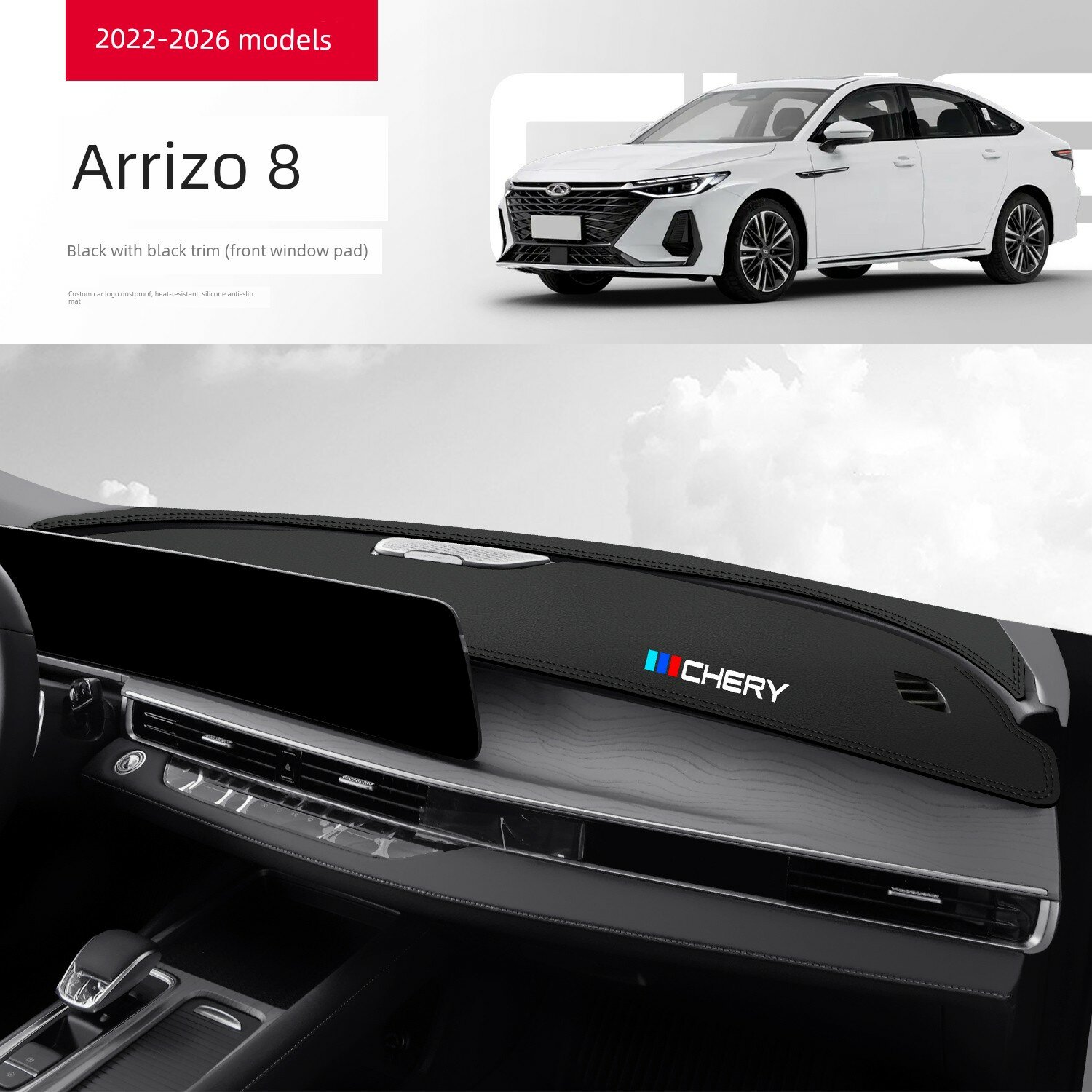 Chery Arrizo 8 2022-2026 Премиум Кожаные Передние Автомобильные Коврики с Черной Стежкой