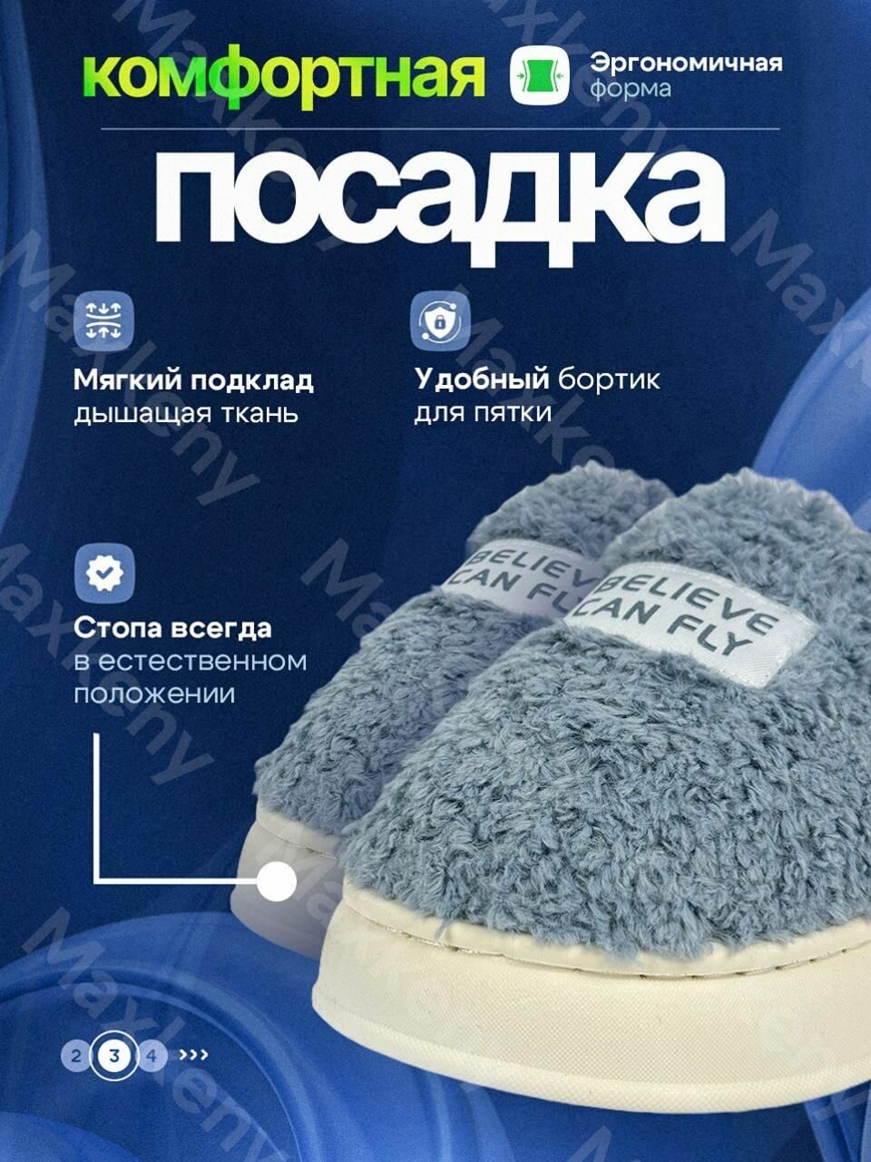 Тапочки — фото 1