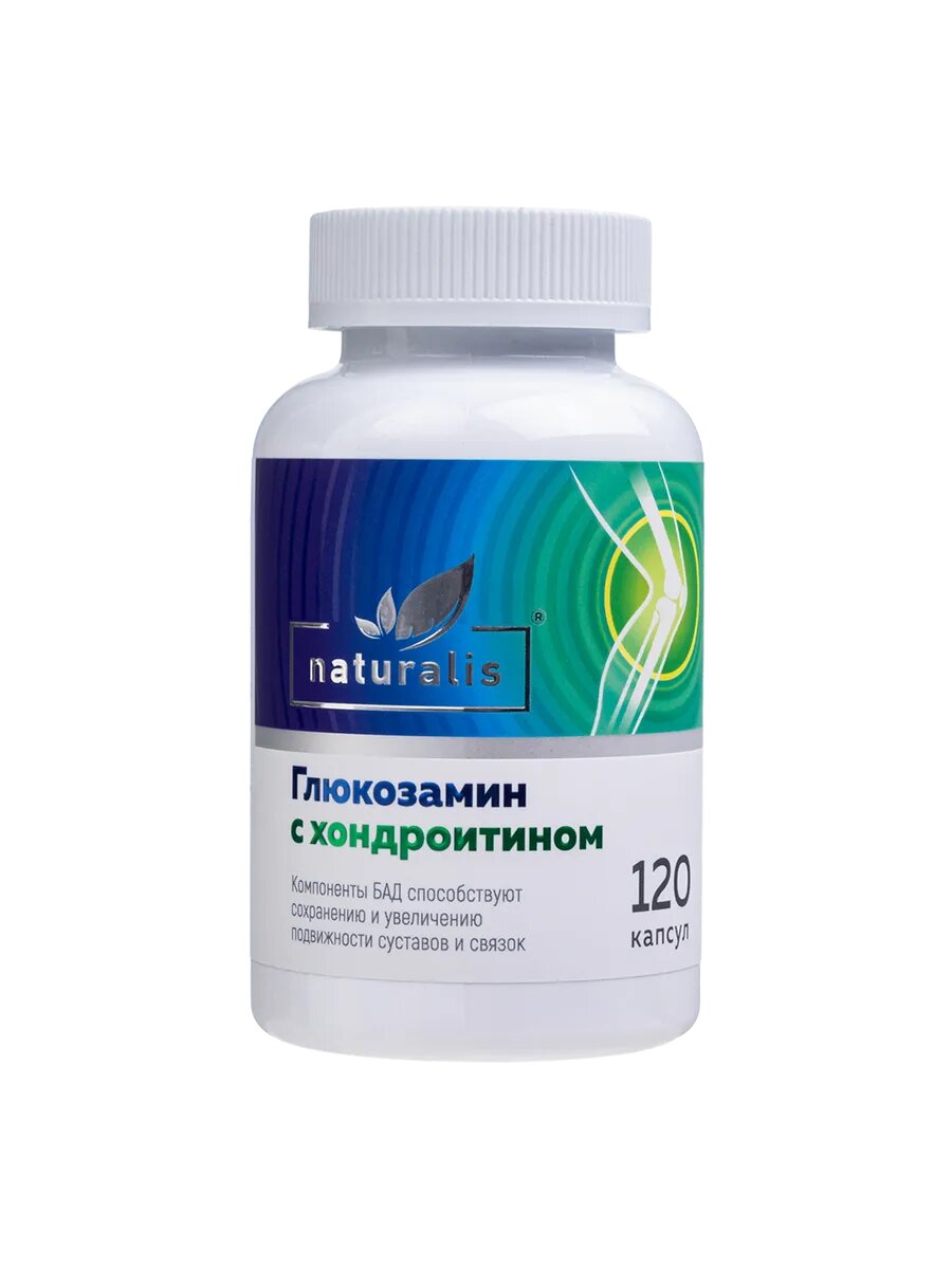 Naturalis Глюкозамин с хондроитином капсулы массой 1100 мг 120 шт