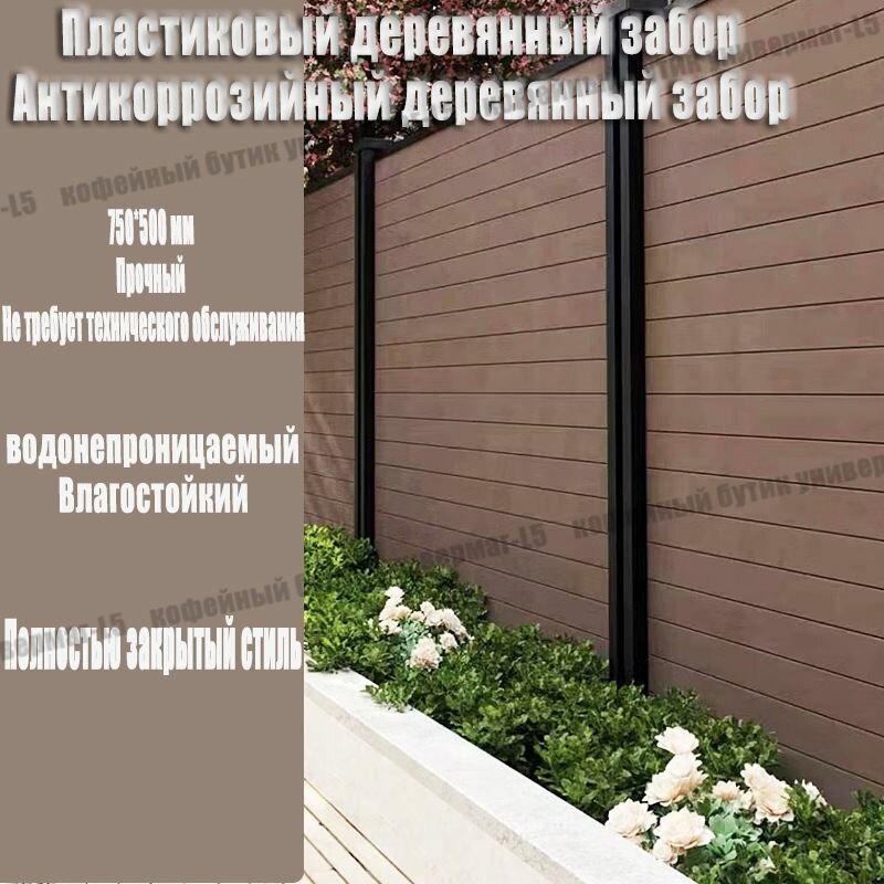 Бордюрная лента