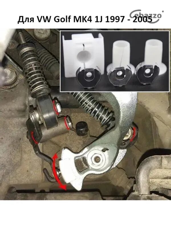 Комплект втулок подшипника мкпп для VW Golf MK4 1J 1997 - 2005