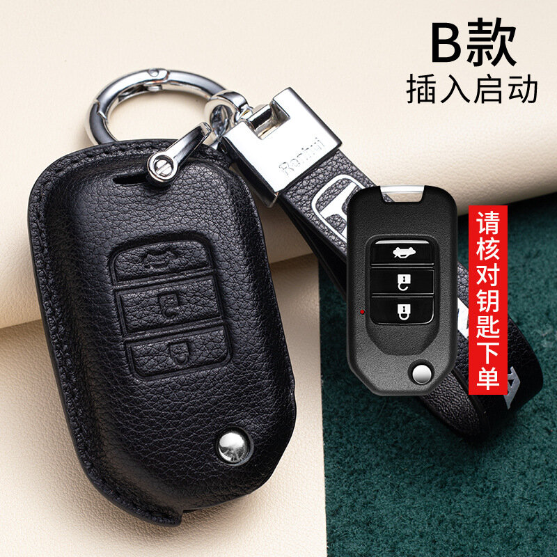Кожаный брелок для ключа с веревочной лентой для Honda CR-V, Civic, Accord, Fit, HR-V - Черный