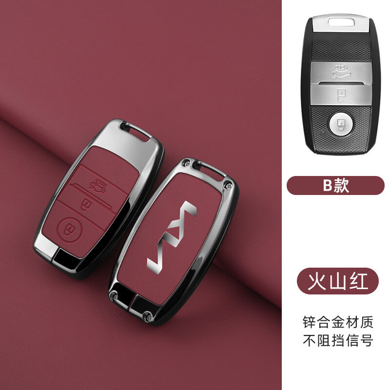 Ключевой чехол Kia B-Style 3-кнопочный, бордовый цвет, подходит для моделей K3, K5, Sportage