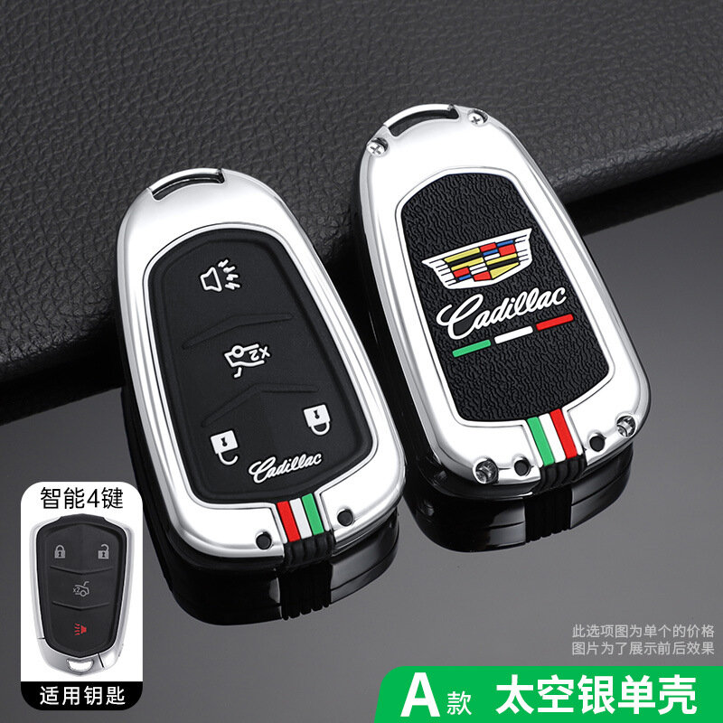 Чехол для ключа-брелока Кадиллак XT5, XT4, CT5, CT6, ATS-L, XT6, SRX, CT4 - 4-кнопочный космос-серебро одиночный чехол