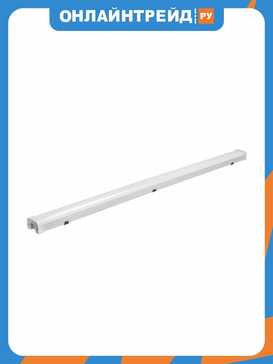 Светильник светодиодный Jazzway PWP-С3 1200 SHOPLIGHT 40Вт 4000К IP65 4640лм ДСП 5039346