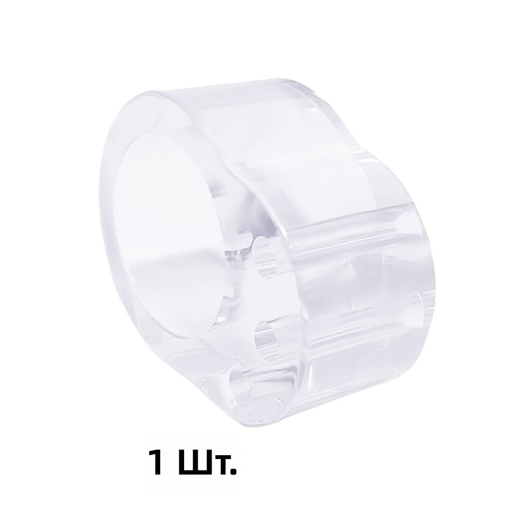 Прозрачные защитные кольца для дверных ручек, 1 шт.