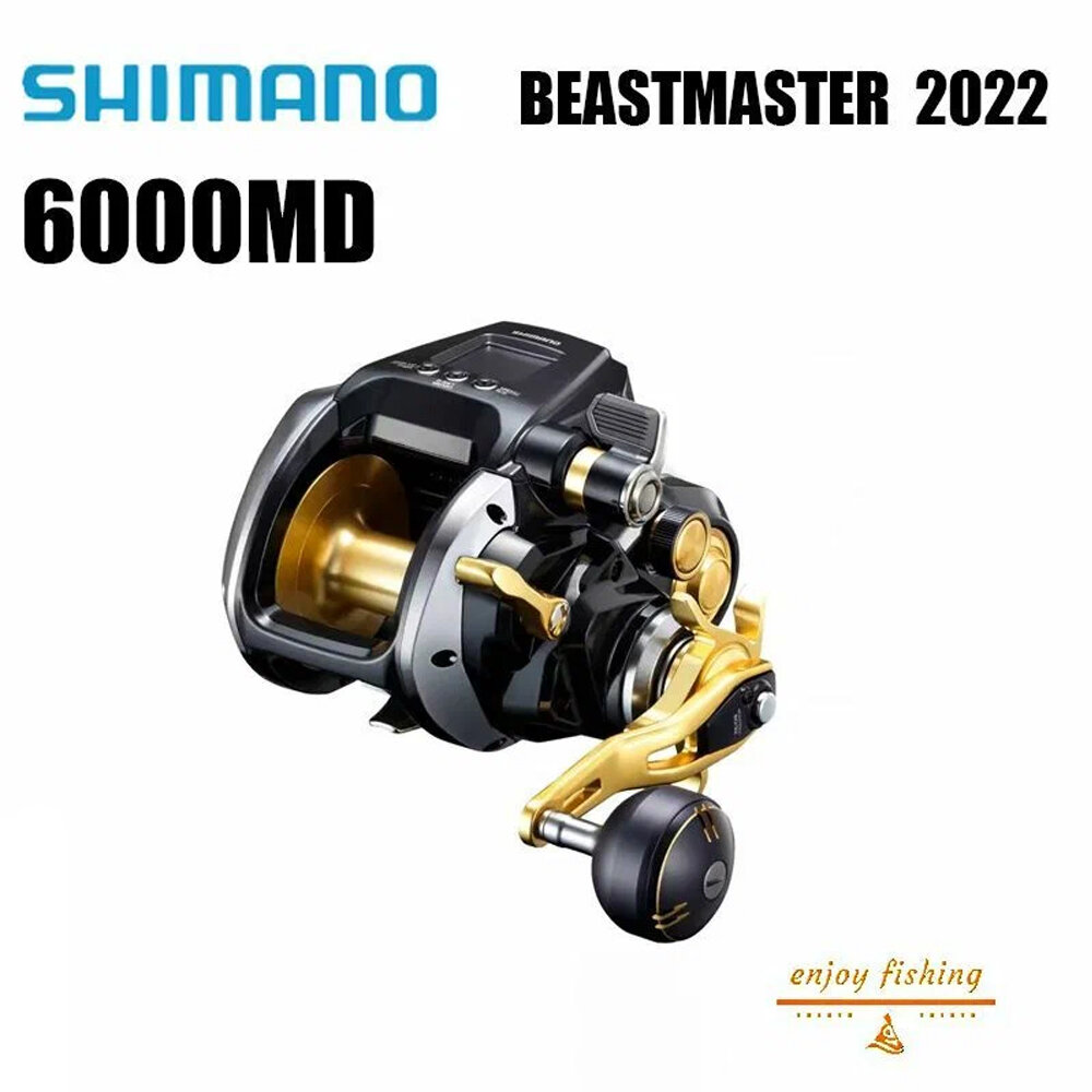 SHIMANO 2022 NEW BEASTMASTER 6000MD Электронный Фишинговый Свиток