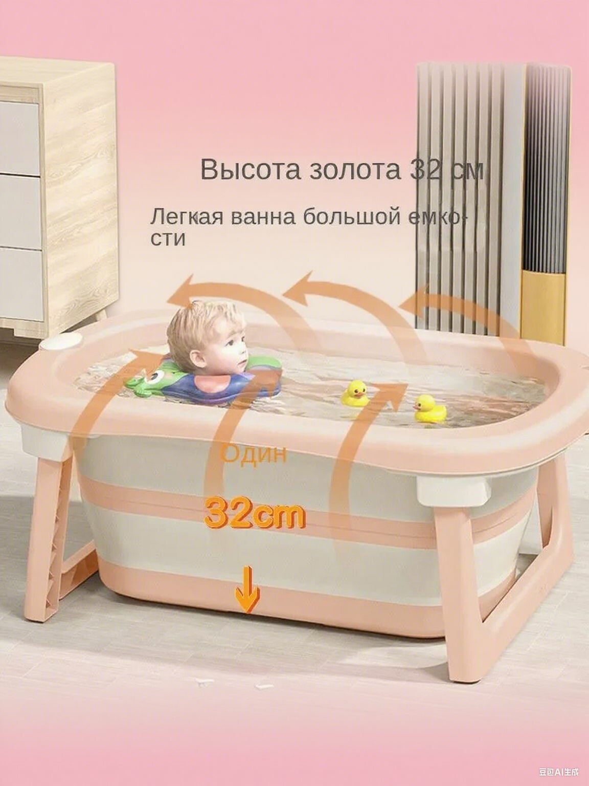Детская складная ванночка/детская ванночка для купания/больших размеров