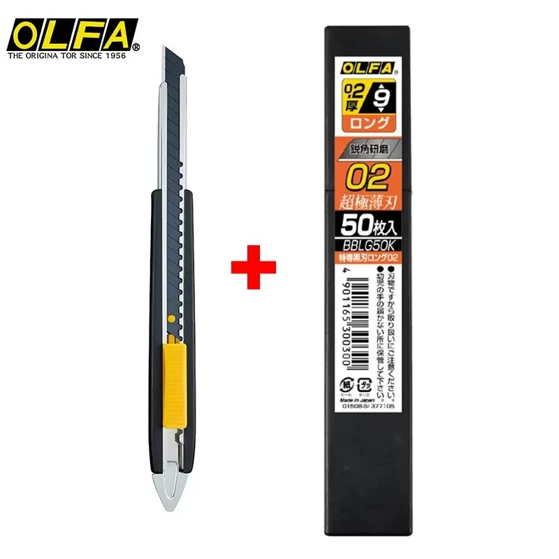 OLFA 185B 152B канцелярский нож черный лезвие 185B(BBLG50K)