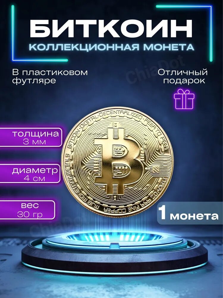 Монета