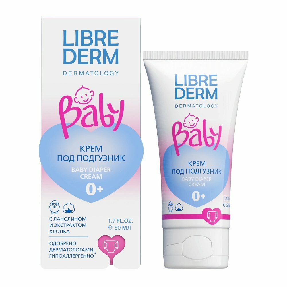 LibreDerm Baby Крем под подгузник с ланолином и экстрактом хлопка 50мл