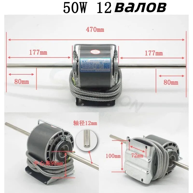 Электродвигатель YDSK50W для фанкойлов и центральных кондиционеров, вентиляторный мотор с медной обмоткой 50W 12mm