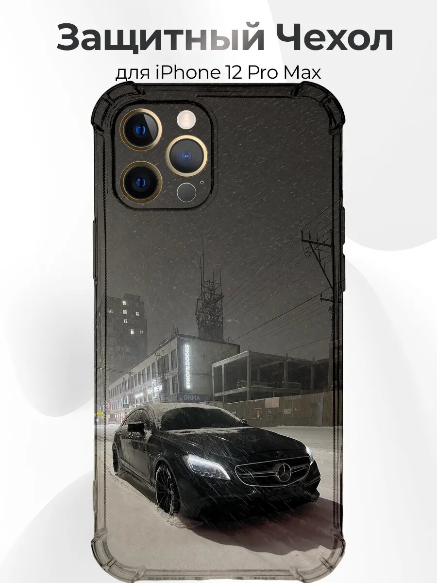 Чехол для iPhone 12 Pro Max CLS 63 банан в снегу