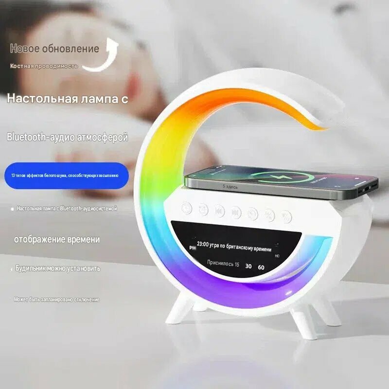 Bluetooth-колонка с беспроводной зарядкой BT-3401 белый на заказ