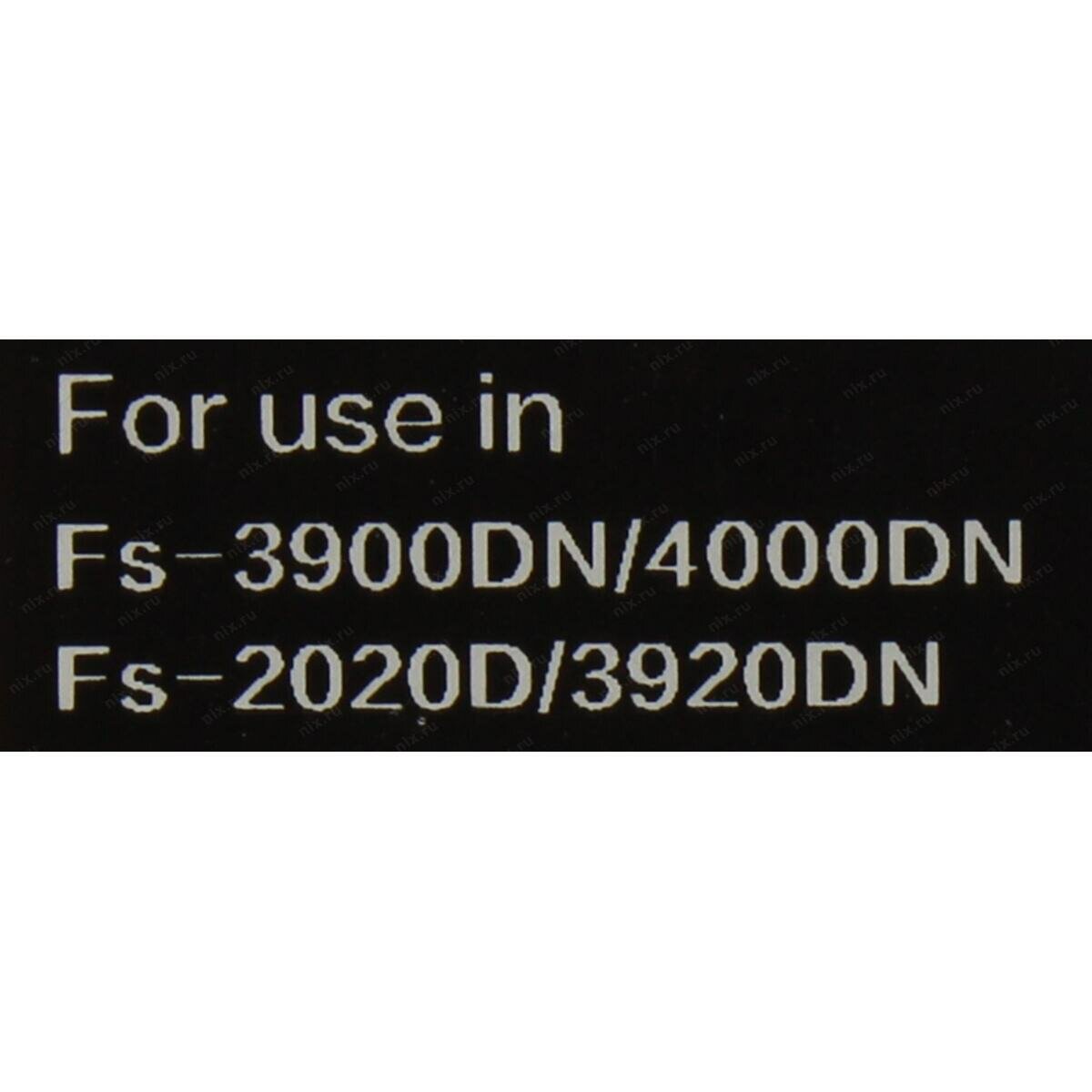 CET 03988 Тефлоновый вал для Kyocera FS-3900DN/4000DN — фото 1