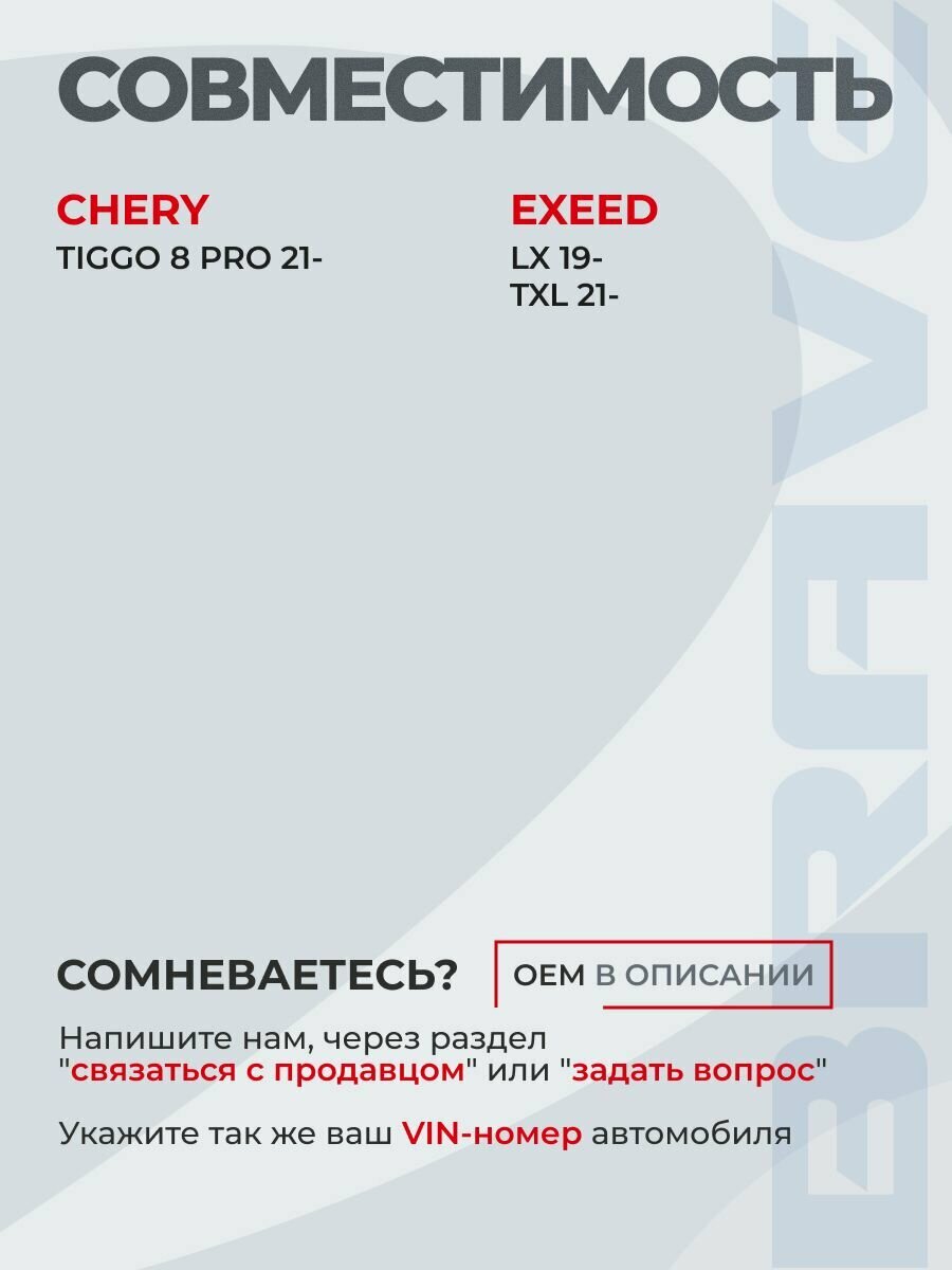 Фильтр масляный F4J161012030 Chery Tiggo 8/Pro/Max 1.6T, EXEED LX/TXL 1.6T — фото 1