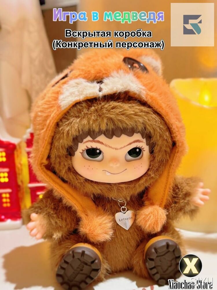 Мягкая игрушка MINISO Wakuku (Вакуку), вскрытая коробка(Конкретный персонаж)