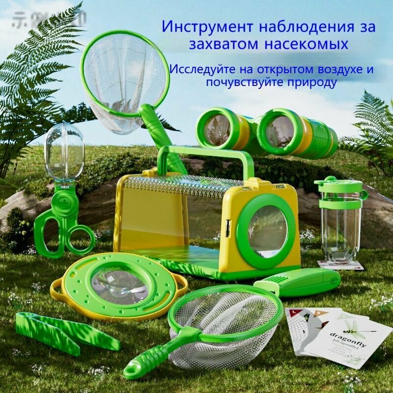 Сачок для ловли — фото 1