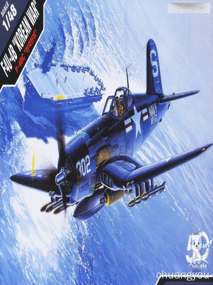 Academy 12267 1/48 Vought F4U-4B Corsair сборная модель самолета