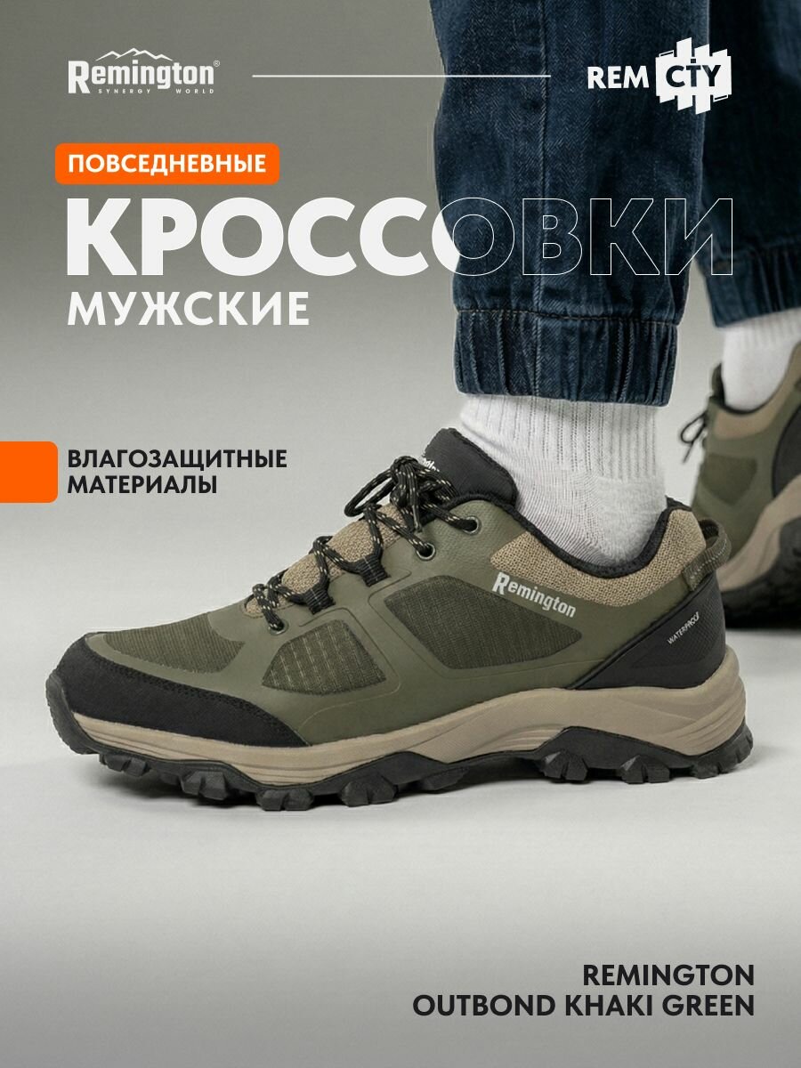 Кроссовки