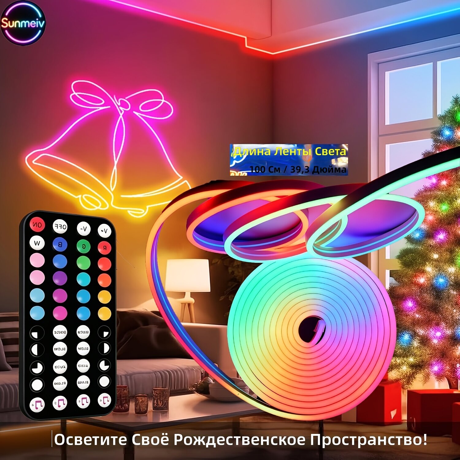 Светодиодная лента RGB 1 м с музыкальной синхронизацией, пультом управления, USB-интерфейсом и регулировкой цвета, для праздничного декора и дома